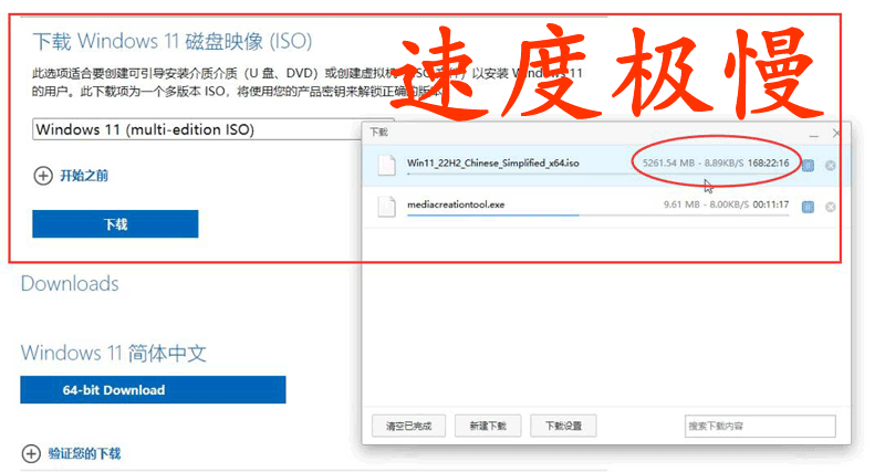 Windows11 22H2微软官方ISO下载MSDN_系统下载_快维网