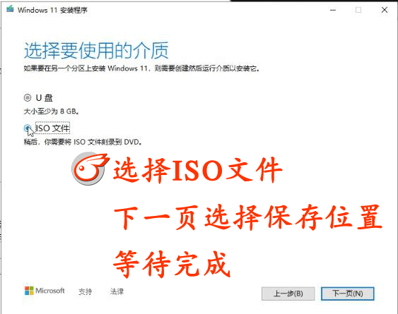 Windows11 22H2微软官方ISO下载MSDN_系统下载_快维网